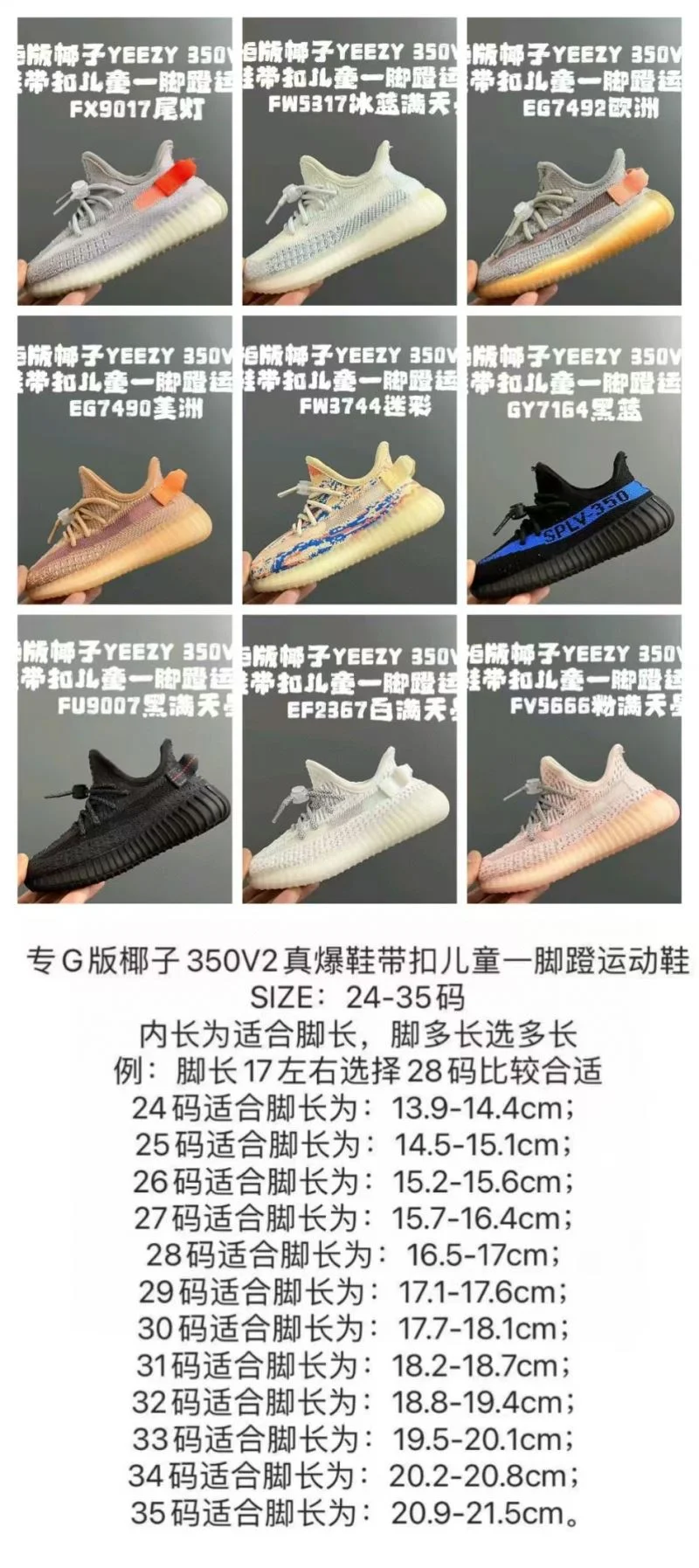 Precise copy ADIDAS SHOES