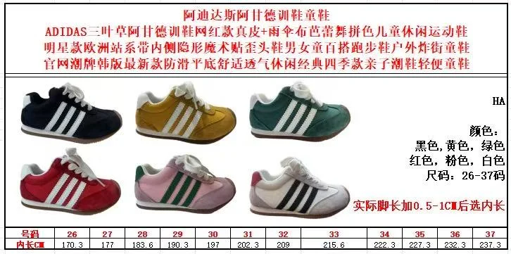 Mirror quality ADIDAS SHOES