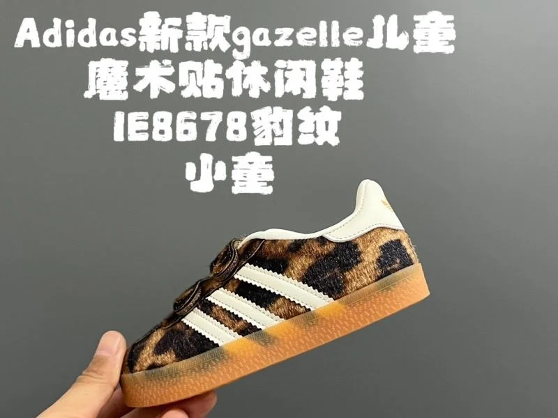 Authentic ADIDAS SHOES