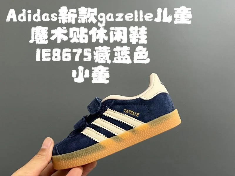 Authentic ADIDAS SHOES
