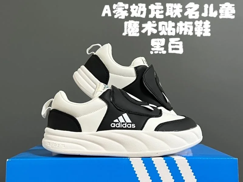 ADIDAS SHOES