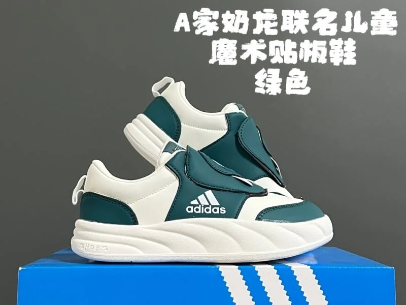 Low-cost ADIDAS SHOES