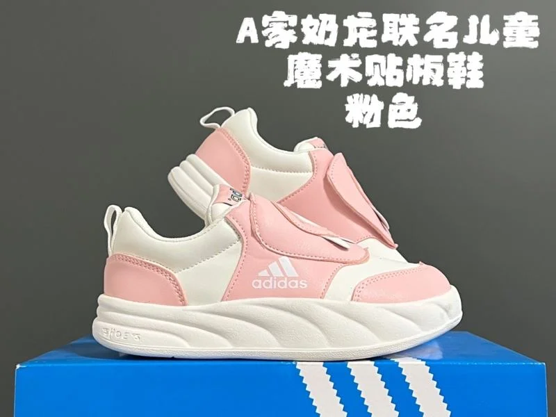 Low-cost ADIDAS SHOES