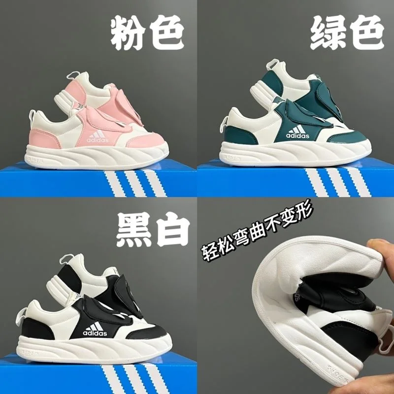 Low-cost ADIDAS SHOES