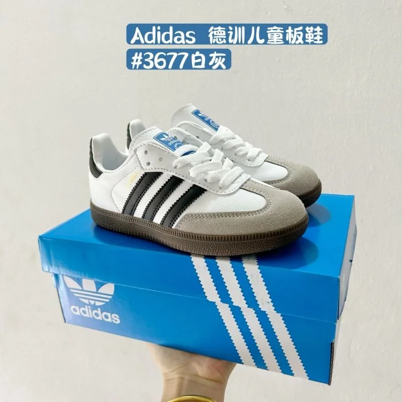 Bargain ADIDAS SHOES