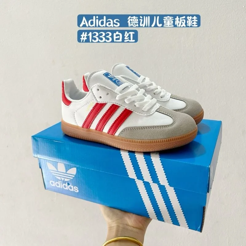 Bargain ADIDAS SHOES