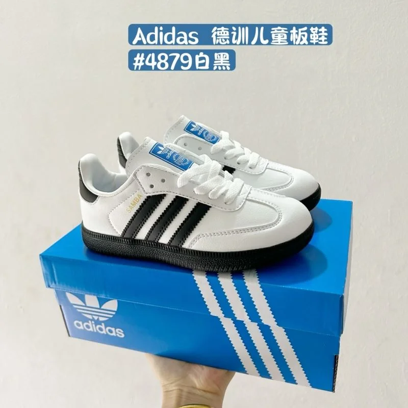 Reasonably priced ADIDAS SHOES