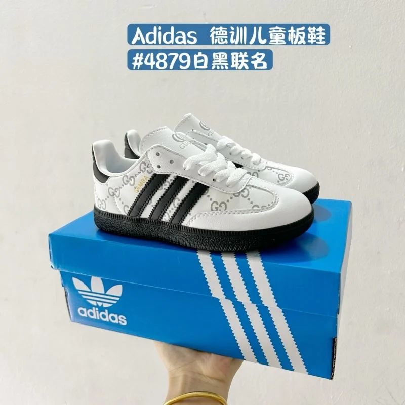Reasonably priced ADIDAS SHOES