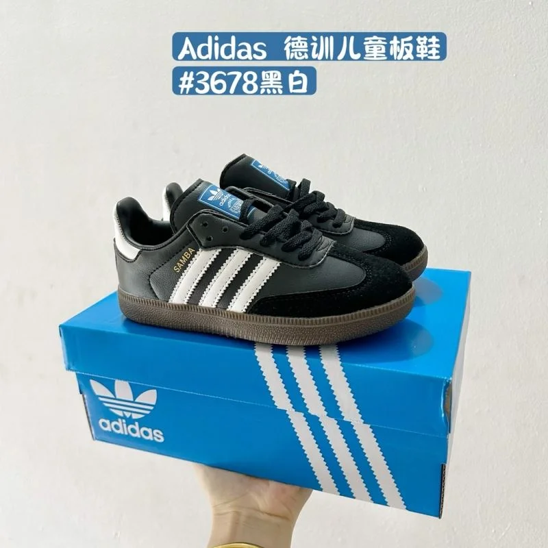 Reasonably priced ADIDAS SHOES
