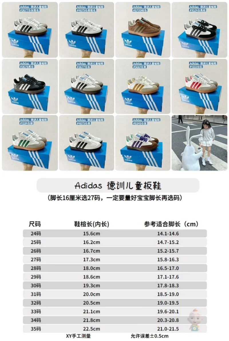 Reasonably priced ADIDAS SHOES