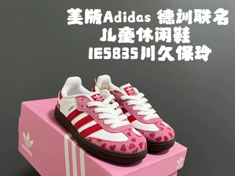ADIDAS SHOES