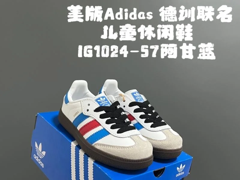 Bargain ADIDAS SHOES