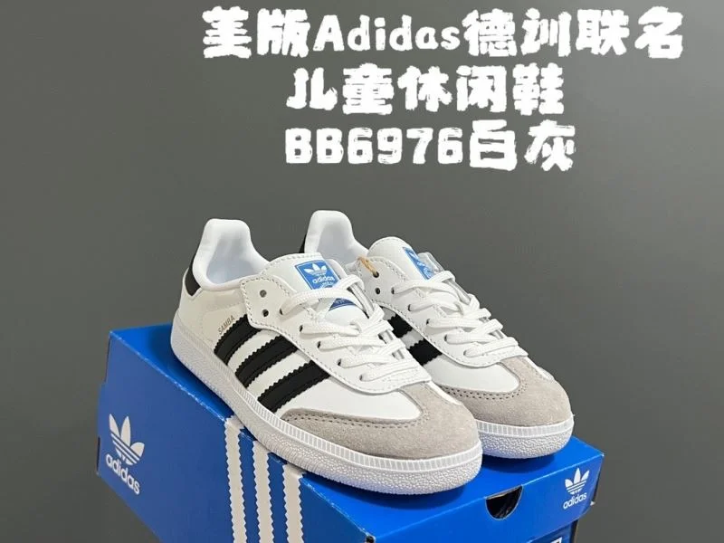 Bargain ADIDAS SHOES