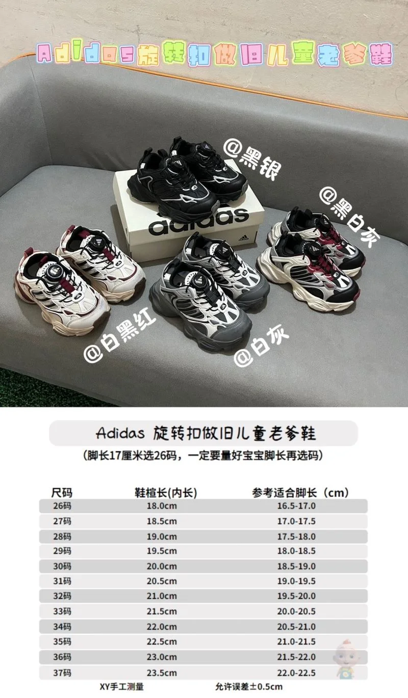 Top match ADIDAS SHOES
