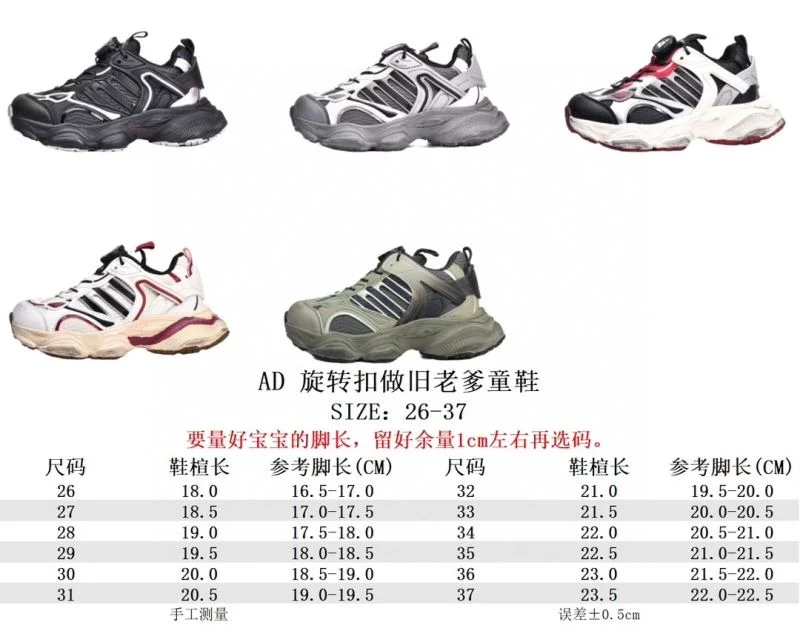 Top match ADIDAS SHOES