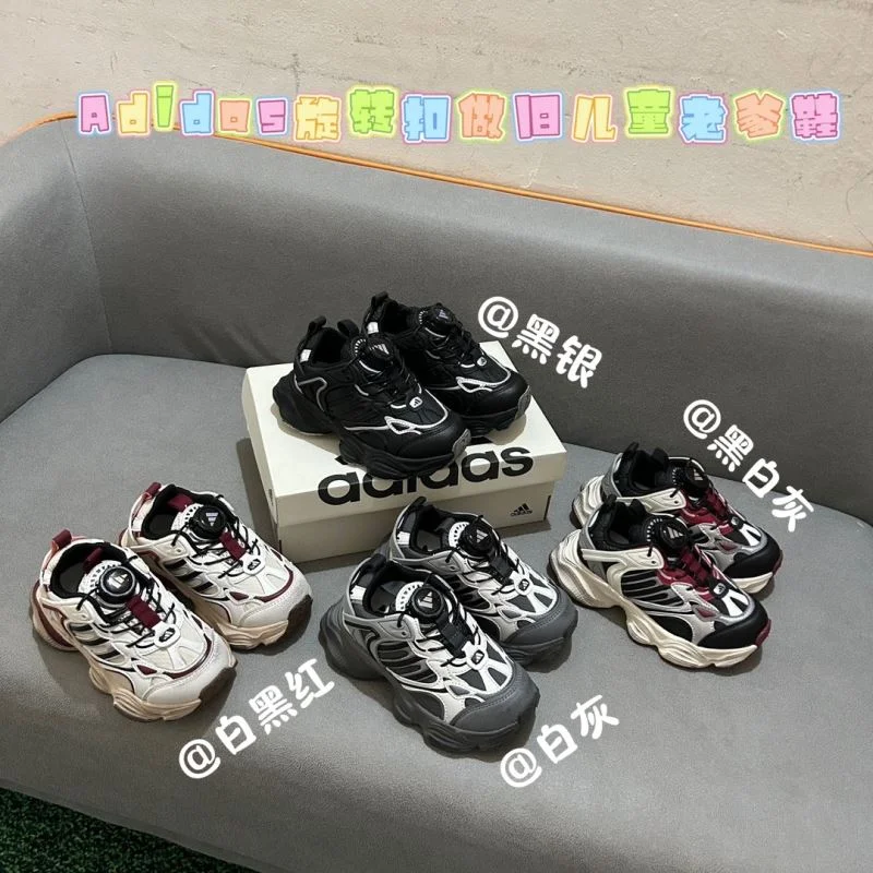 Top match ADIDAS SHOES
