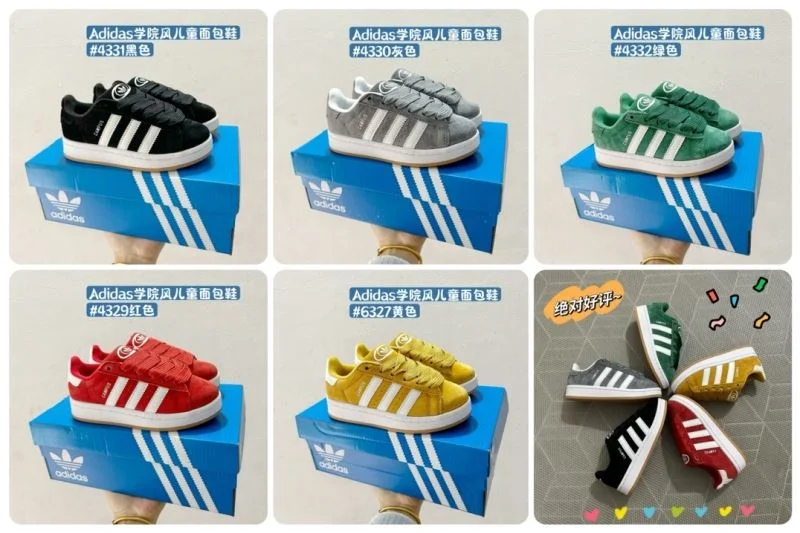 Value-priced ADIDAS SHOES