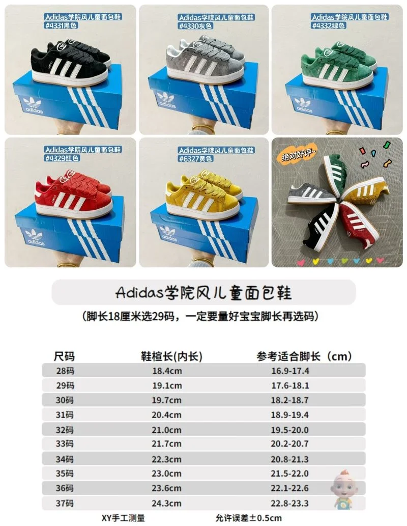 Value-priced ADIDAS SHOES
