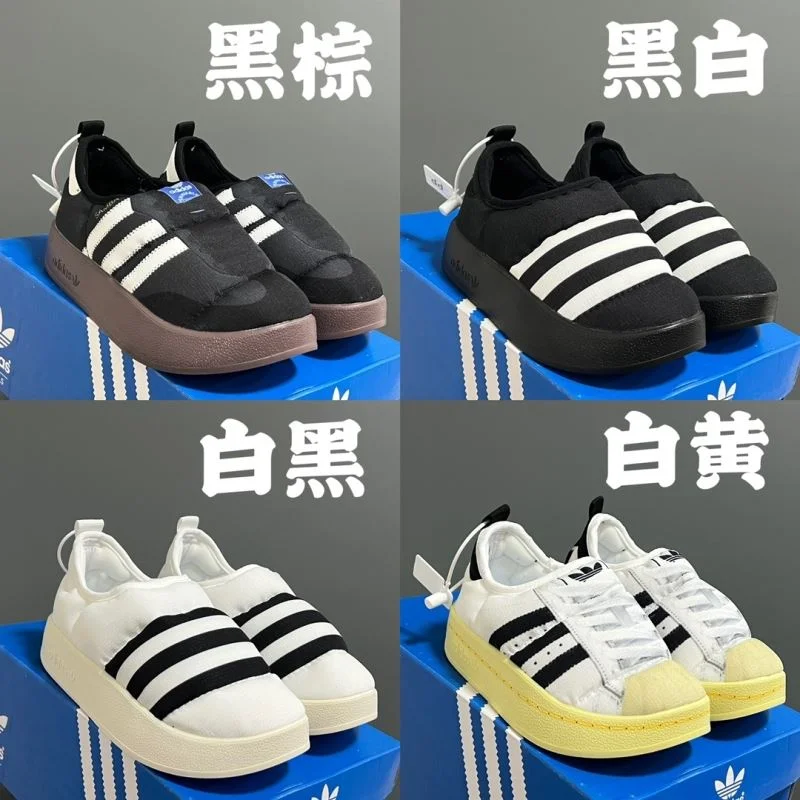 Exact replica ADIDAS SHOES