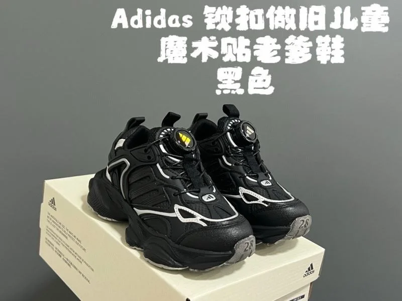 Factory-made ADIDAS SHOES