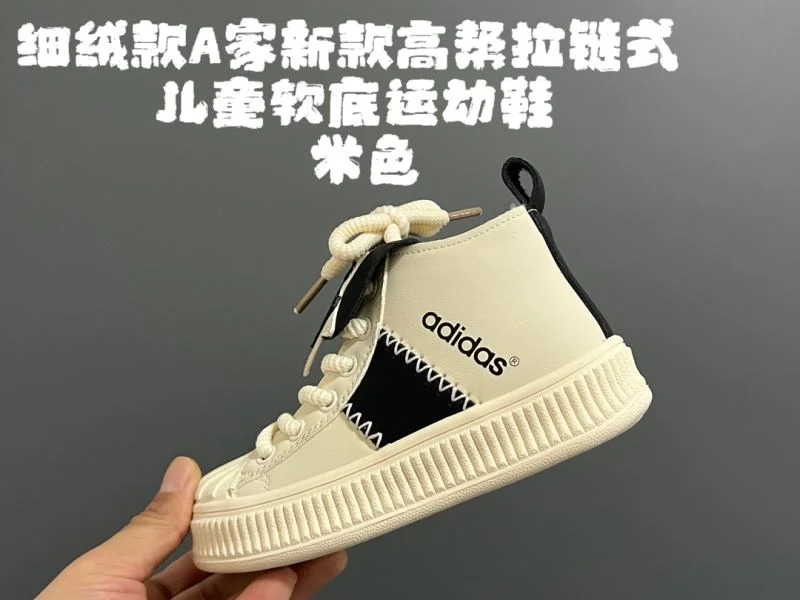 ADIDAS SHOES