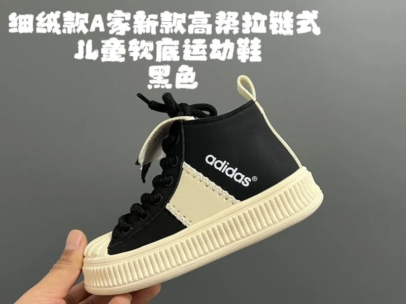 Brand-original ADIDAS SHOES