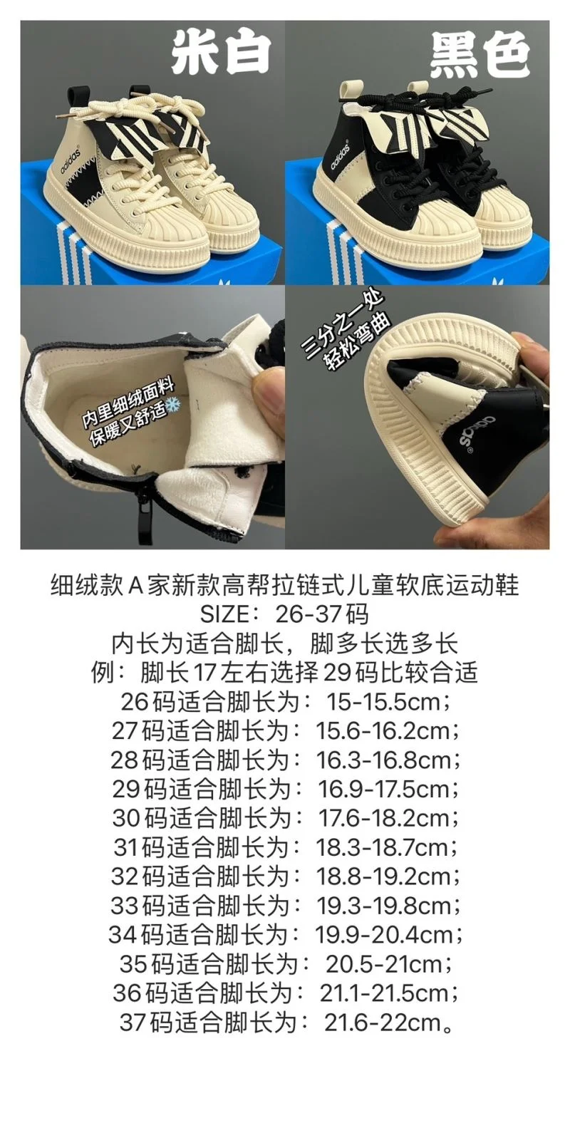 Brand-original ADIDAS SHOES