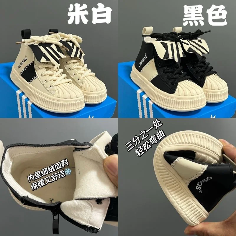 Brand-original ADIDAS SHOES