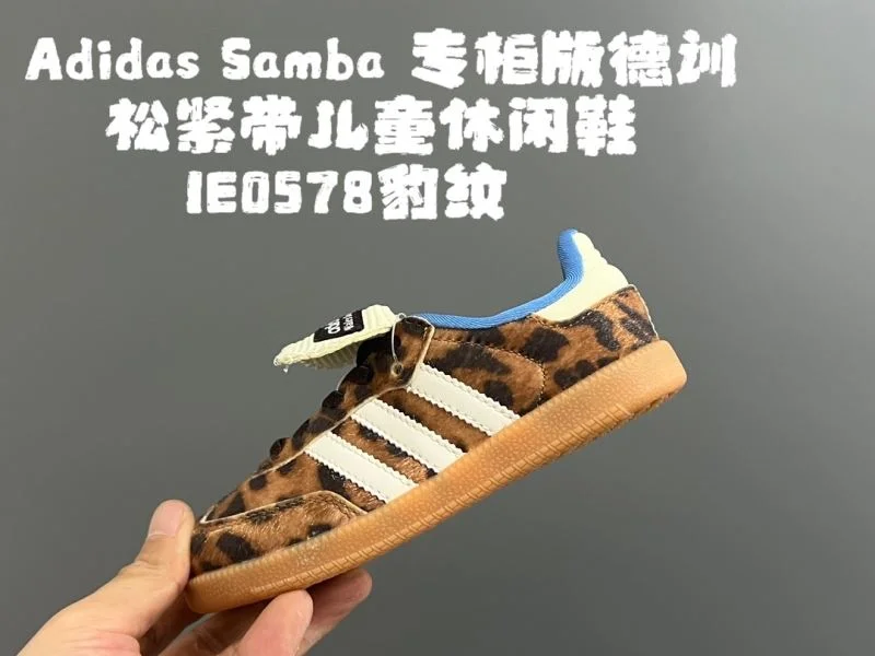 ADIDAS SHOES