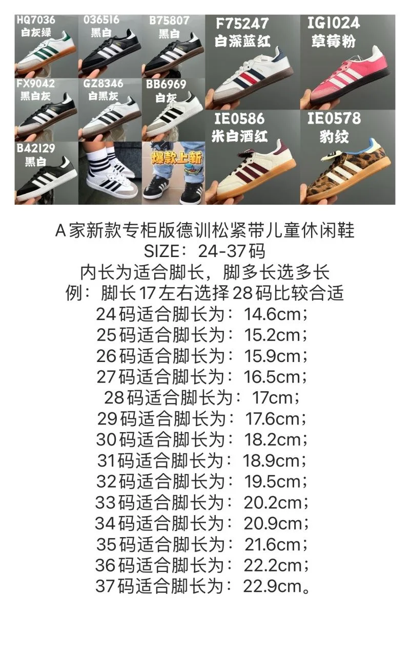 1:1 copy ADIDAS SHOES