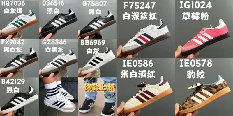1:1 copy ADIDAS SHOES