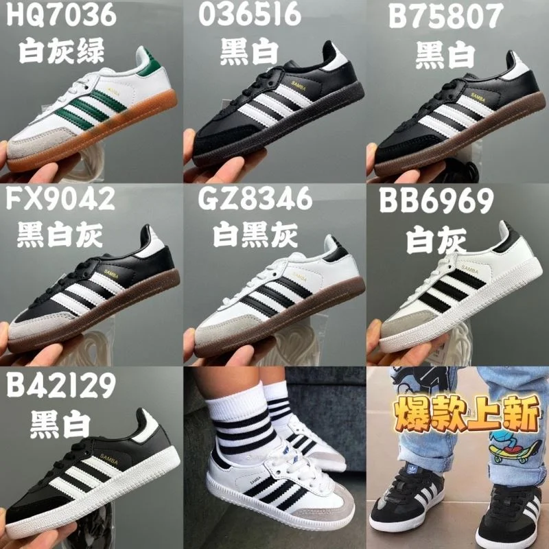 1:1 copy ADIDAS SHOES