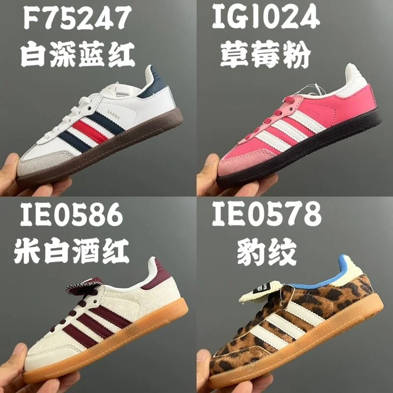 1:1 copy ADIDAS SHOES