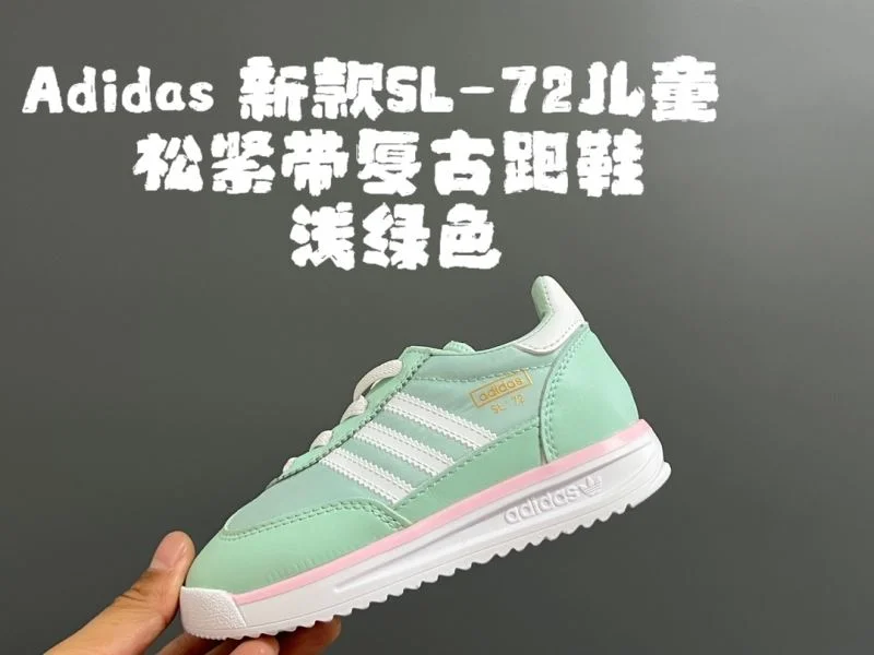 ADIDAS SHOES