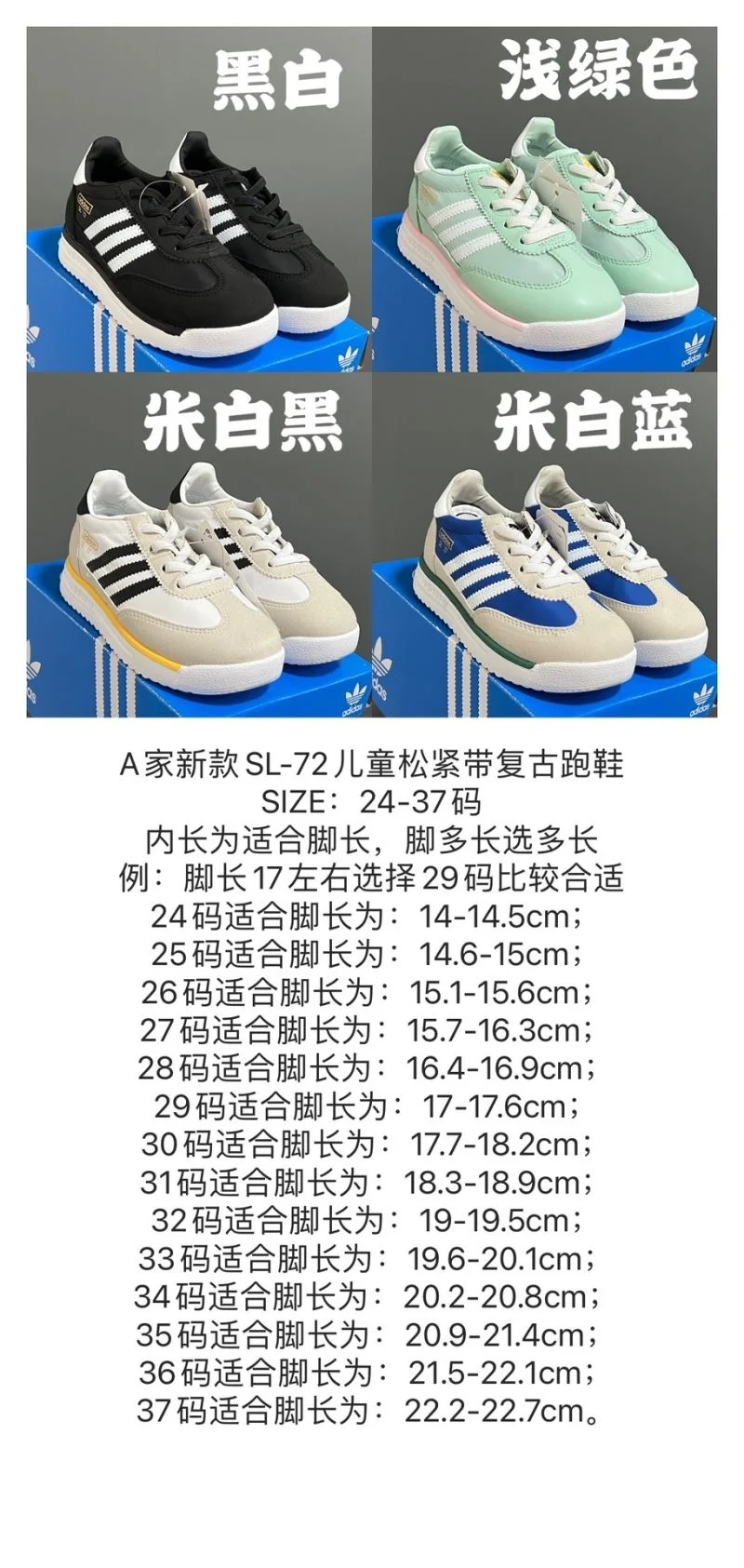 Real ADIDAS SHOES