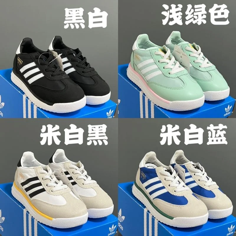 Real ADIDAS SHOES