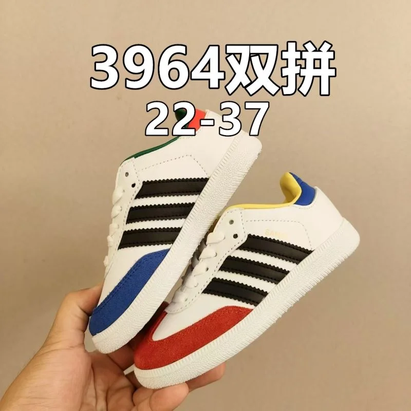Affordable ADIDAS SHOES