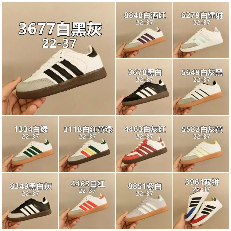 Affordable ADIDAS SHOES
