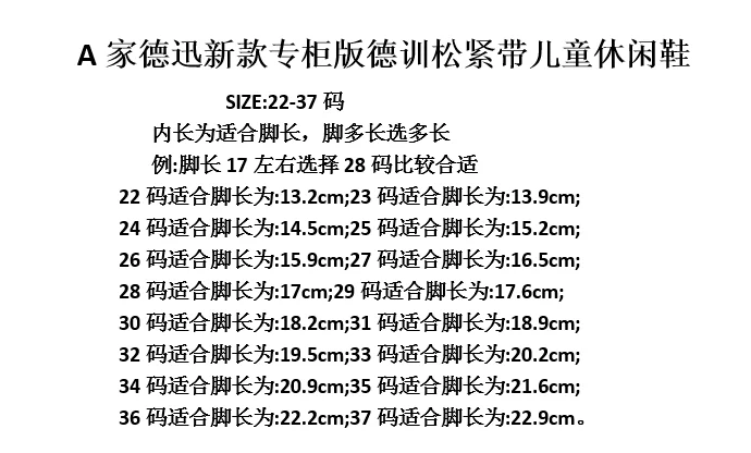 Affordable ADIDAS SHOES