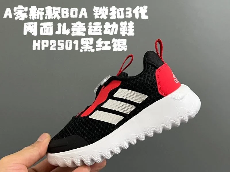 Bargain ADIDAS SHOES