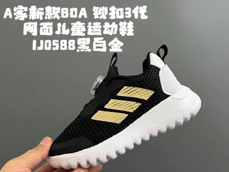 Bargain ADIDAS SHOES