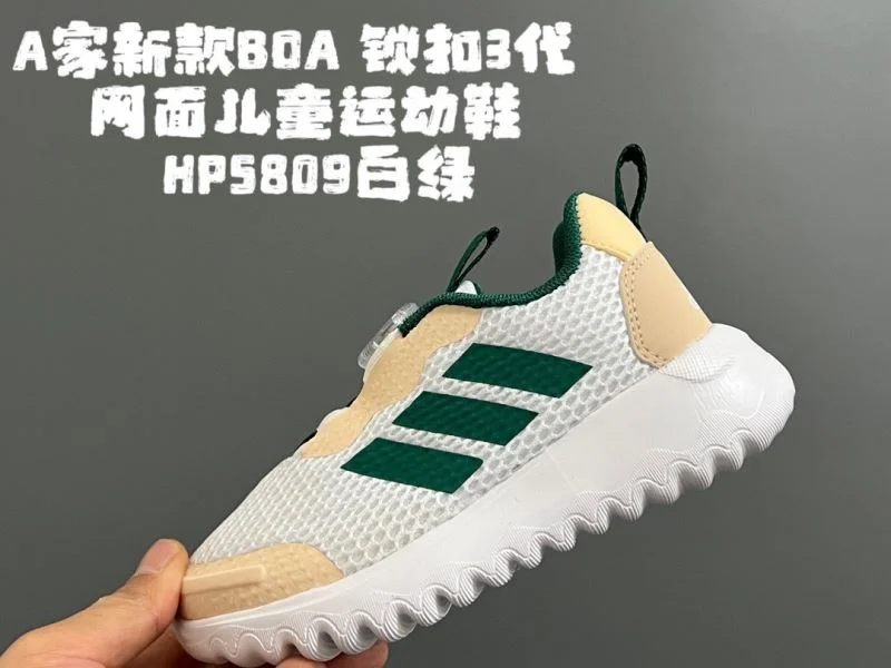 Bargain ADIDAS SHOES