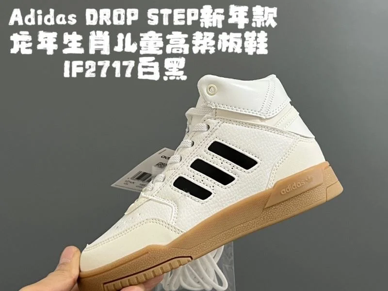 Budget-friendly ADIDAS SHOES