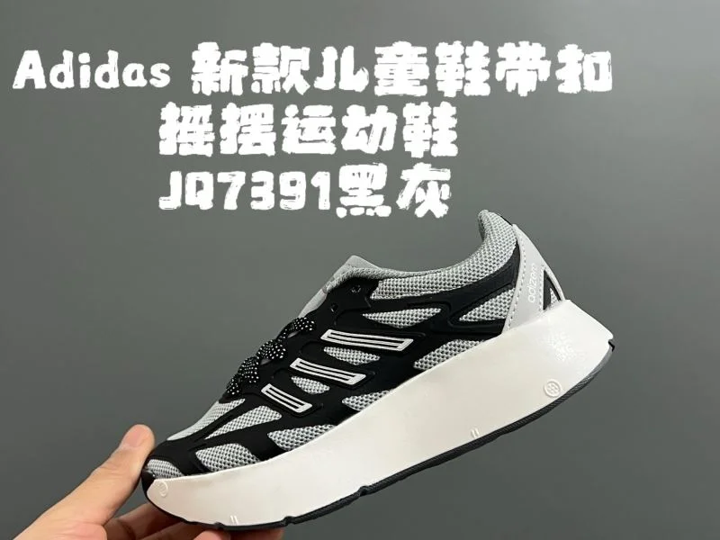 ADIDAS SHOES