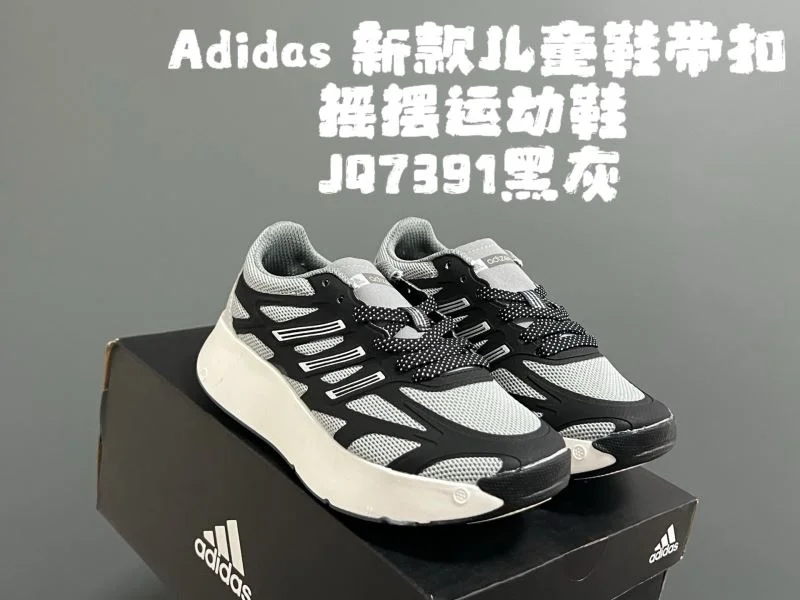 ADIDAS SHOES