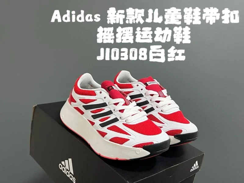 Legit ADIDAS SHOES