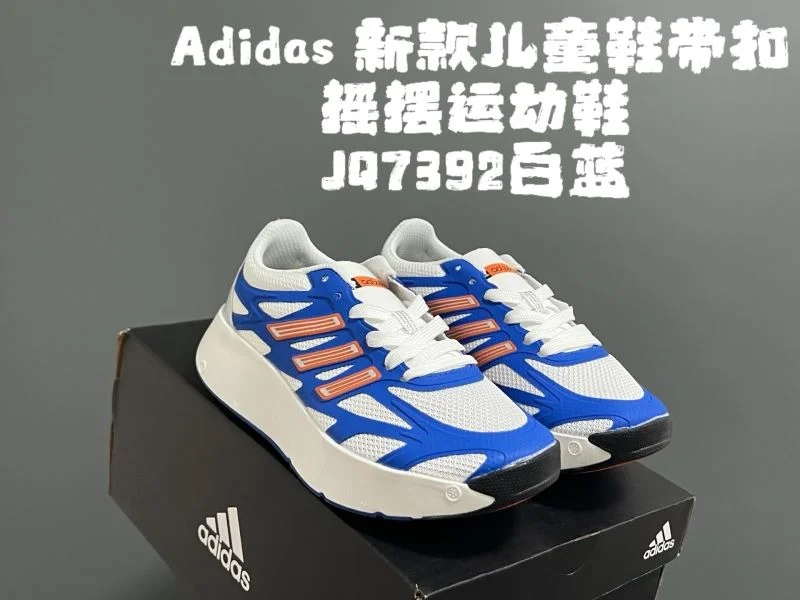 Legit ADIDAS SHOES