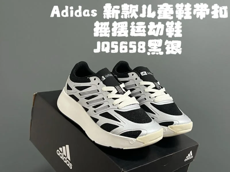 Legit ADIDAS SHOES