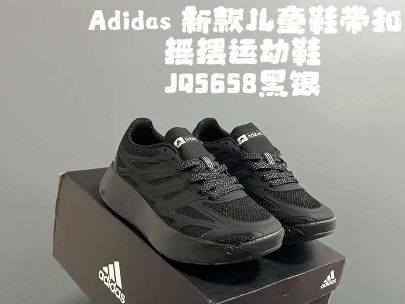 Legit ADIDAS SHOES