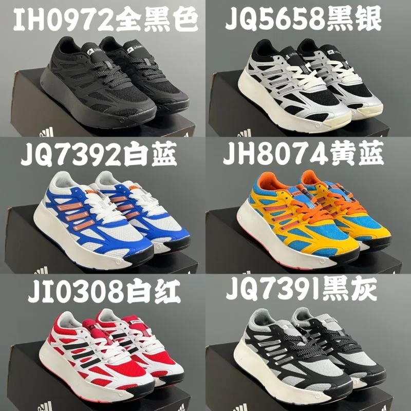 Legit ADIDAS SHOES